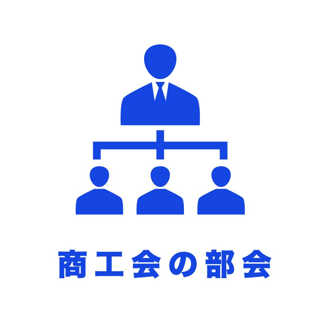 bukai | つくばみらい市商工会